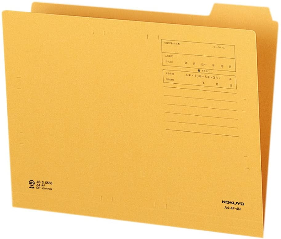 Kokuyo 1/4 Cut Folder, A4, Forth Tab (‎A4-4F-4N) - Walmart.com