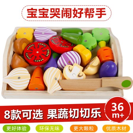 Volkmi Children's Magnetic Chechele Kitchen Toy Wooden Girl Cut Fruit ...