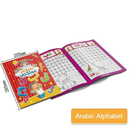 Book Of Children's Numbers And Alphabet Learning Math & Abc Students ...