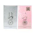 Lattafa Perfumes Yara & Yara Moi Value Pack - High-End Arabic Perfumes ...