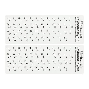 Uxcell Arabic Keyboard Stickers PC Keyboard Stickers Glossy White ...
