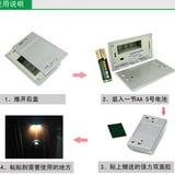LED Intelligent Keyhole Light Lamp Door Lock Sensor Lamp - Battery ...