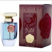 Ard Al Zaafaran Al Ghazal Eau De Parfum - Walmart.com