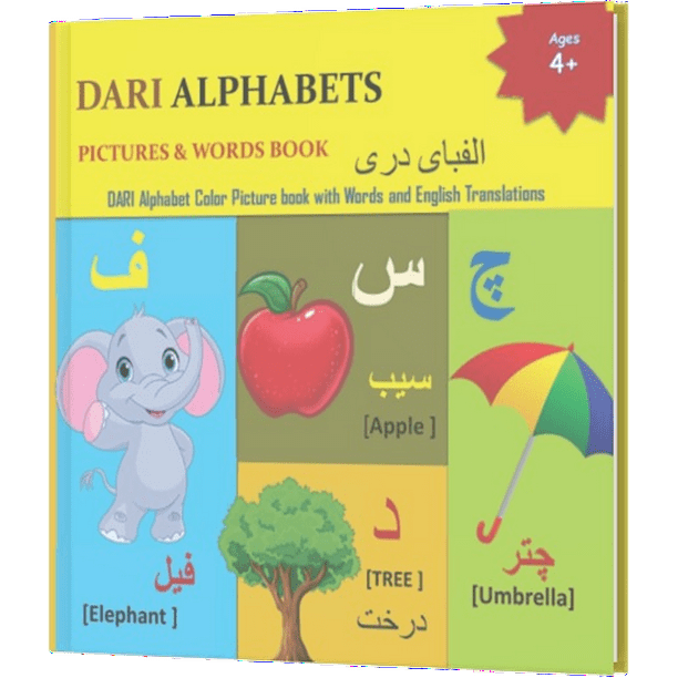 DARI ALPHABET PICTURES & WORDS BOOK: DARI Alphabet Color Picture book ...