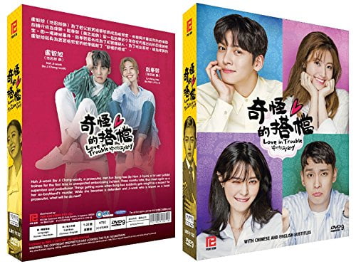 Love in trouble - Suspicious Partner - Korean TV Drama DVD Boxset ...