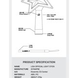 LISA - [LIGHT STICK] LIGHT STICK+ STRAP + MANUAL - Walmart.com