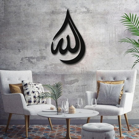 Islamic calligraphy wall art, allah sign | Walmart Canada