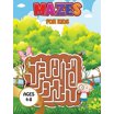 Mazes for Kids Age 4-8: Brain quest mazes for preschoolers Visual ...