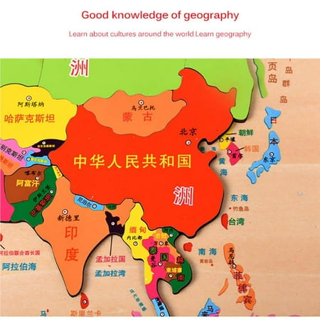 Wooden World China Map Puzzle Geography Puzzle Toy China Map Of The ...
