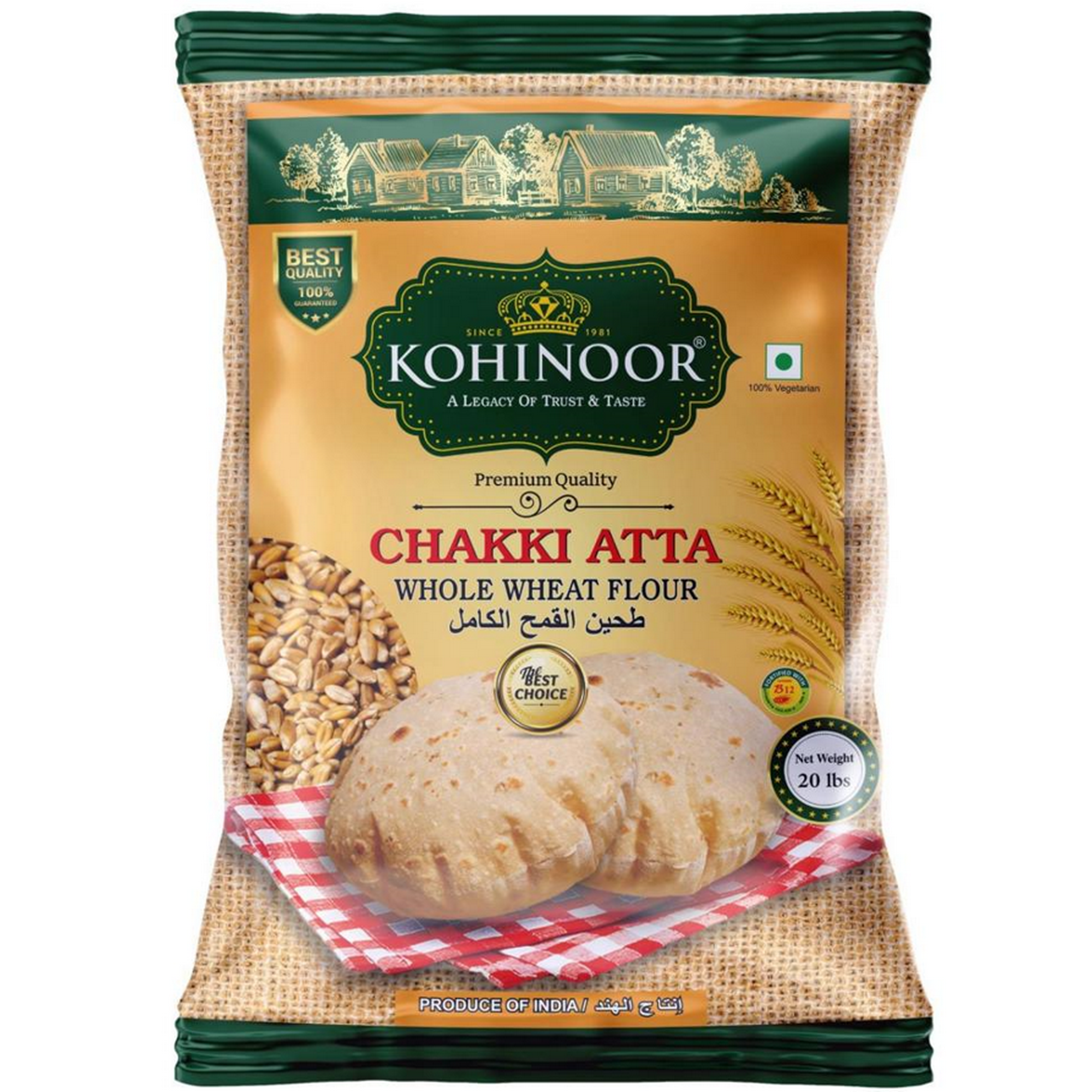 Click here for Kohinoor Chakki Atta Whole Wheat Flour  9.07 Kg (2... prices