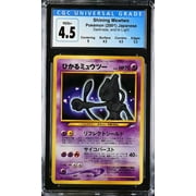 Japanese Mewtwo