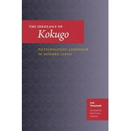 Tokkatsu: The Japanese Educational Model of Holistic Education ...