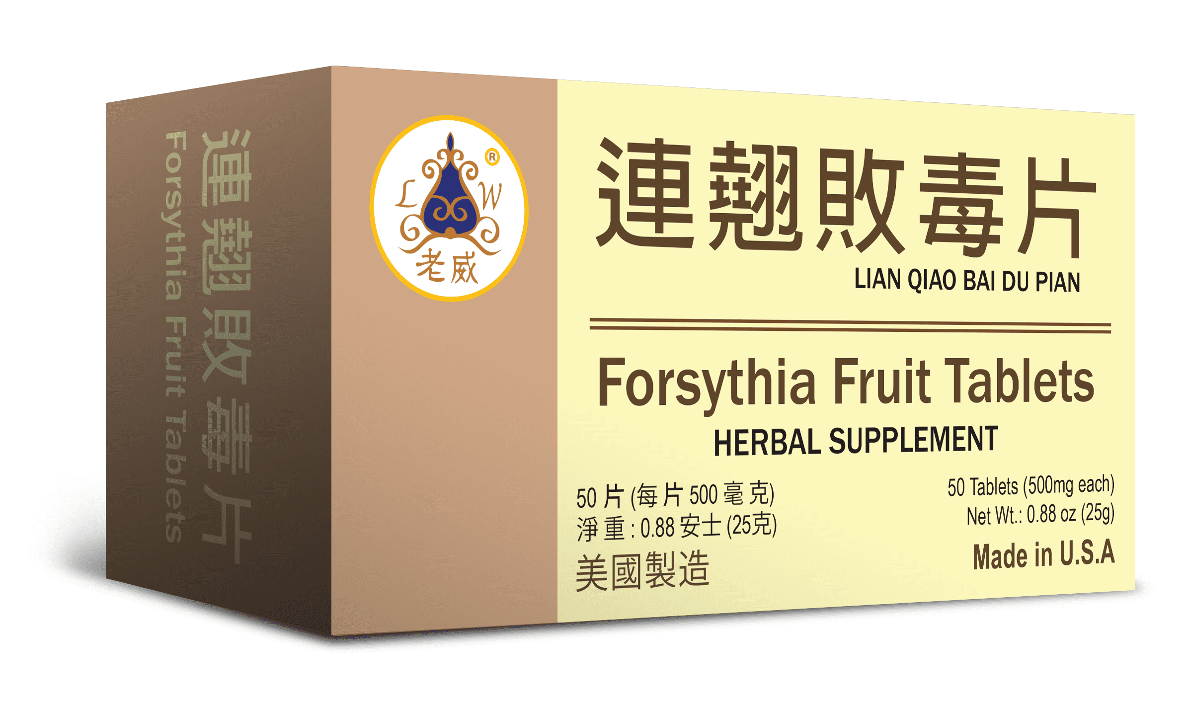 Forsythia Fruit Tablets - Walmart.com