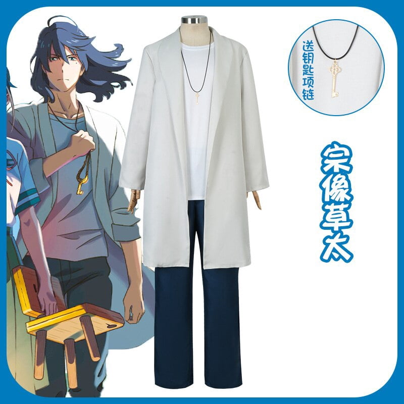 Iwado Suzume Cosplay Suzume No Tojimari Cosplay disfraz Munakata Sota ...