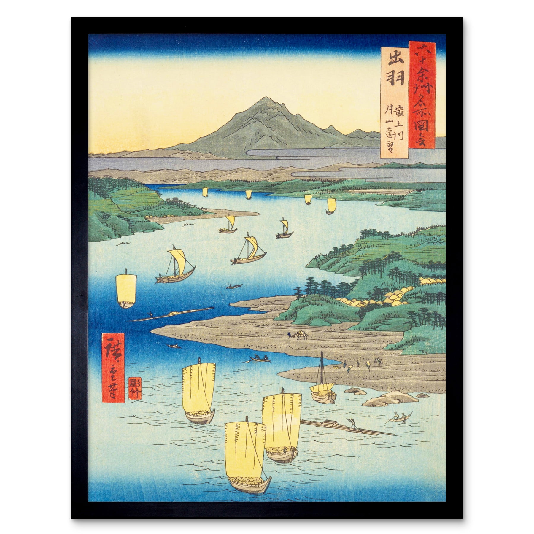 Mogami River, A Perspective View of Mount Gassan Dewa Province Utagawa ...