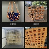 Cargo Lifting Net, Net Bag Net Security Tear Resistance Covering Cargo ...