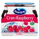 Ocean Spray® Cran Raspberry Cocktail, 6 x 295 mL - Walmart.ca