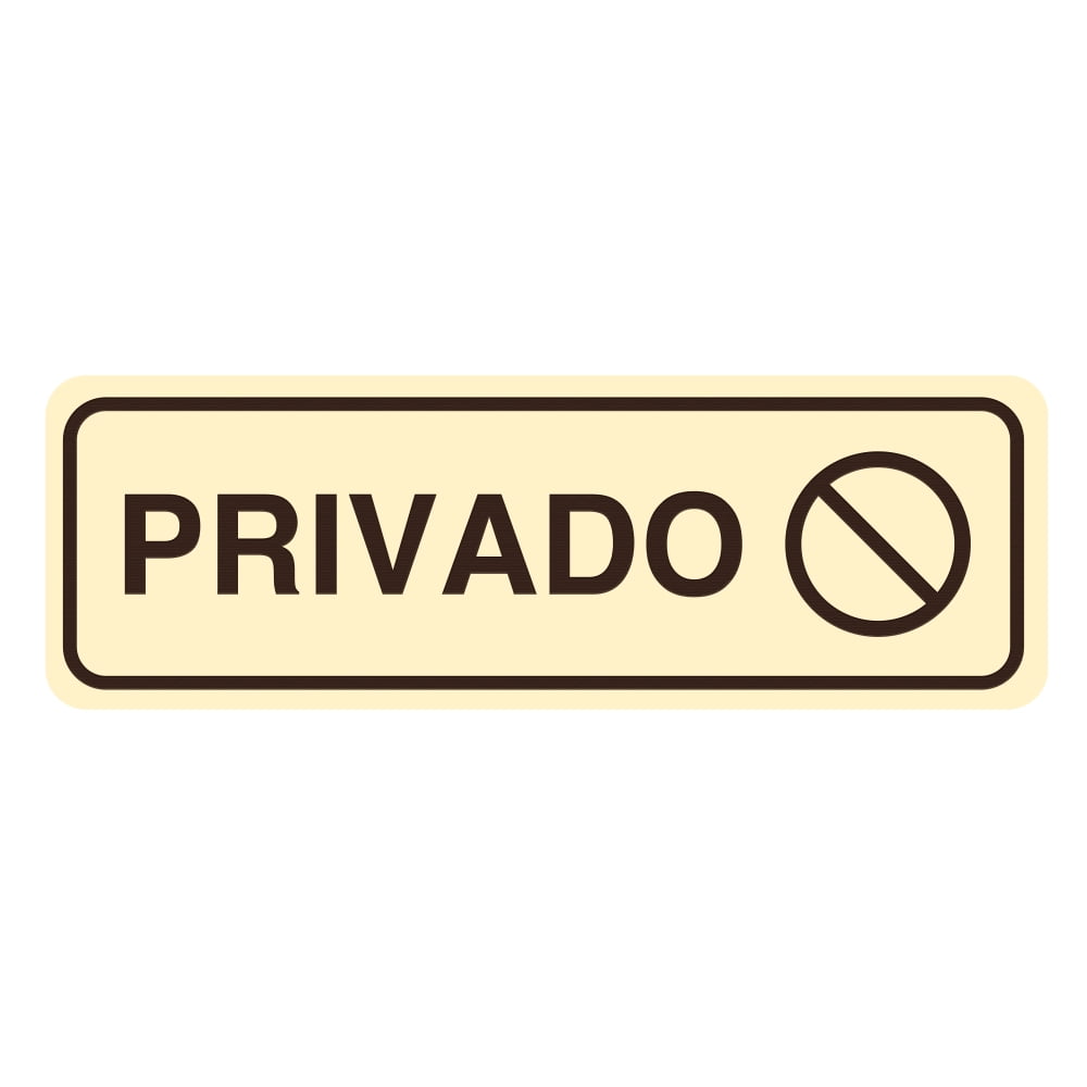 Signs ByLITA Standard Privado Sign (Ivory/Dark Brown) - Large - Walmart.com