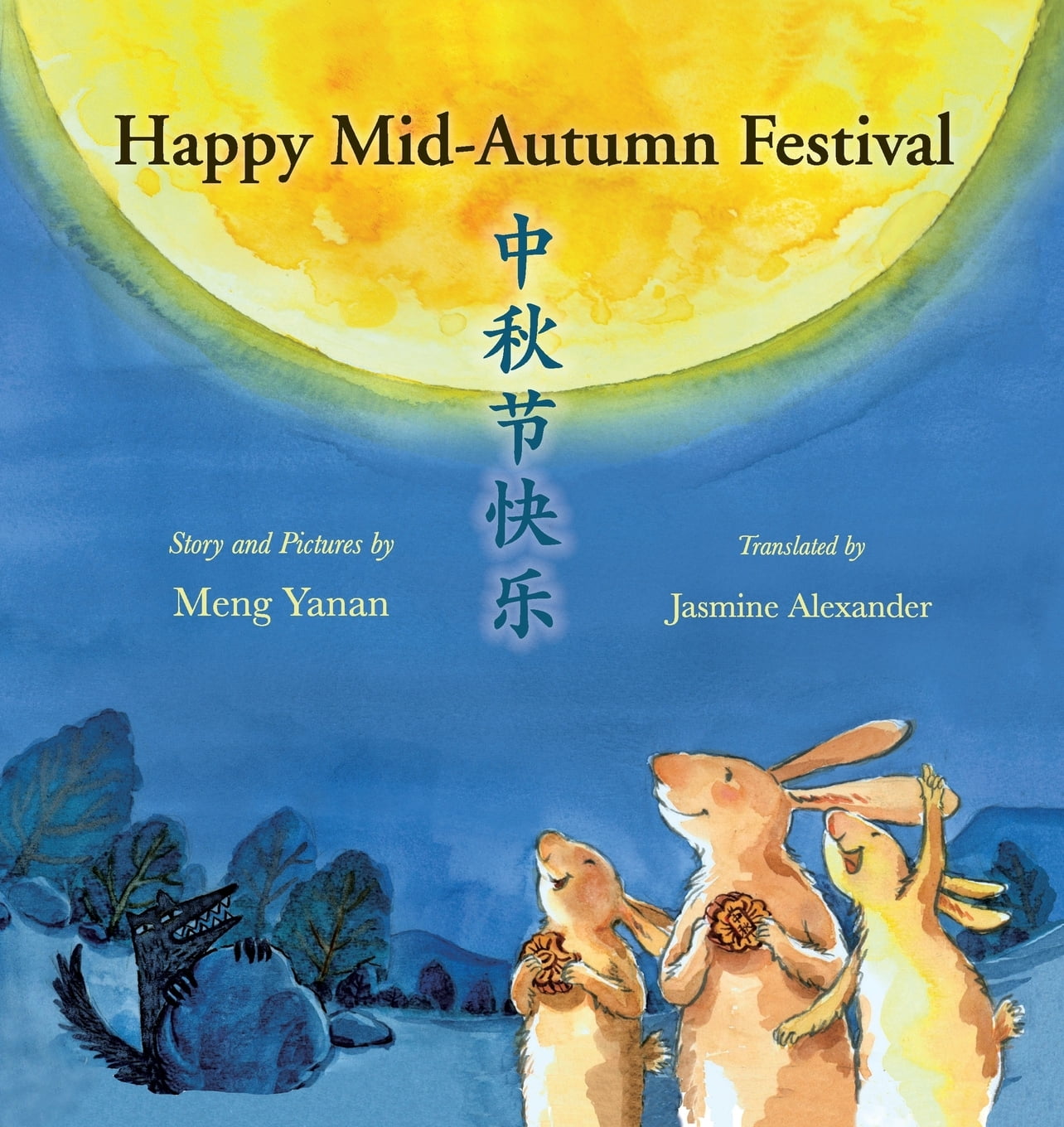 Happy Mid-Autumn Festival (Paperback) - Walmart.com