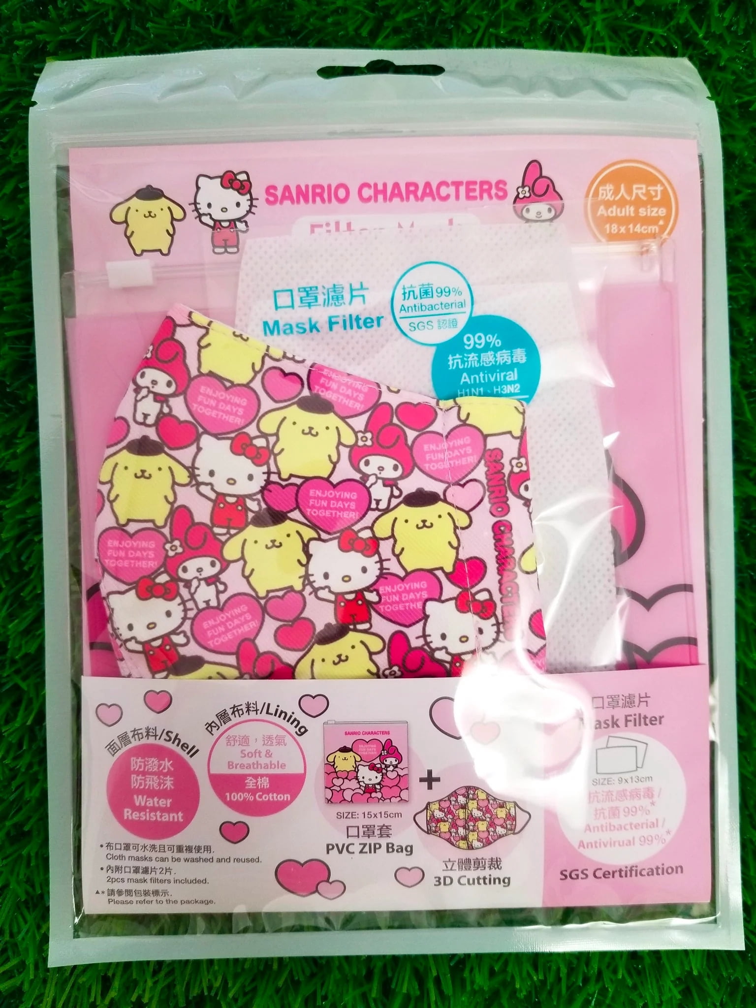 Sanrio Characters Face Mask Cotton Water Resistance with 2 Filters ...