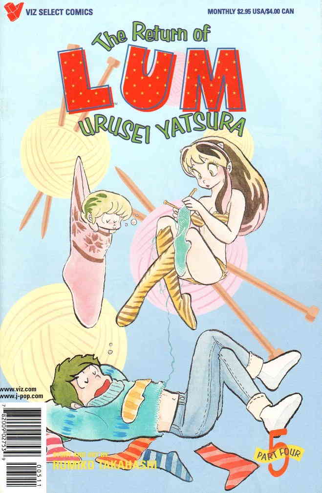 Return of Lum Urusei*Yatsura Part 4, The #5 VF ; Viz Comic Book ...