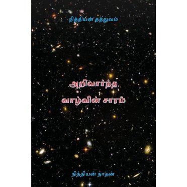 Surgical First Assistant record log (Paperback) - Walmart.com