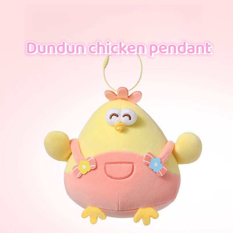 Muñeco de peluche de pollo Dundun de MINISO, adorno para sofá de ...