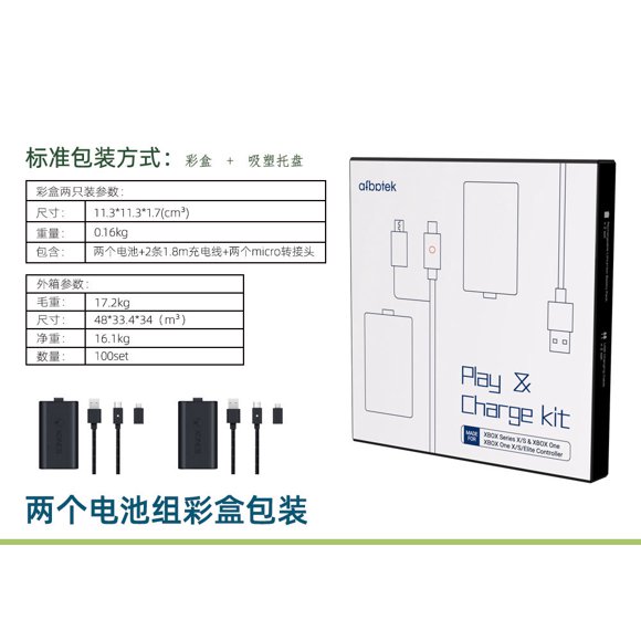 Power Banks & Battery Packs | Walmart Canada