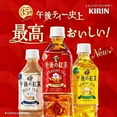 JP Kirin Afternoon Tea Milk 50.7 fl.oz. (1.5L) PET (Pack of 6) - MADE ...