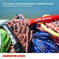 BLING STEALTH Wakeboard Rope, 75', 5 Section - Walmart.com