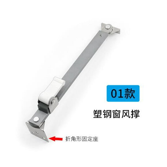 Sliding Door Bar Locks