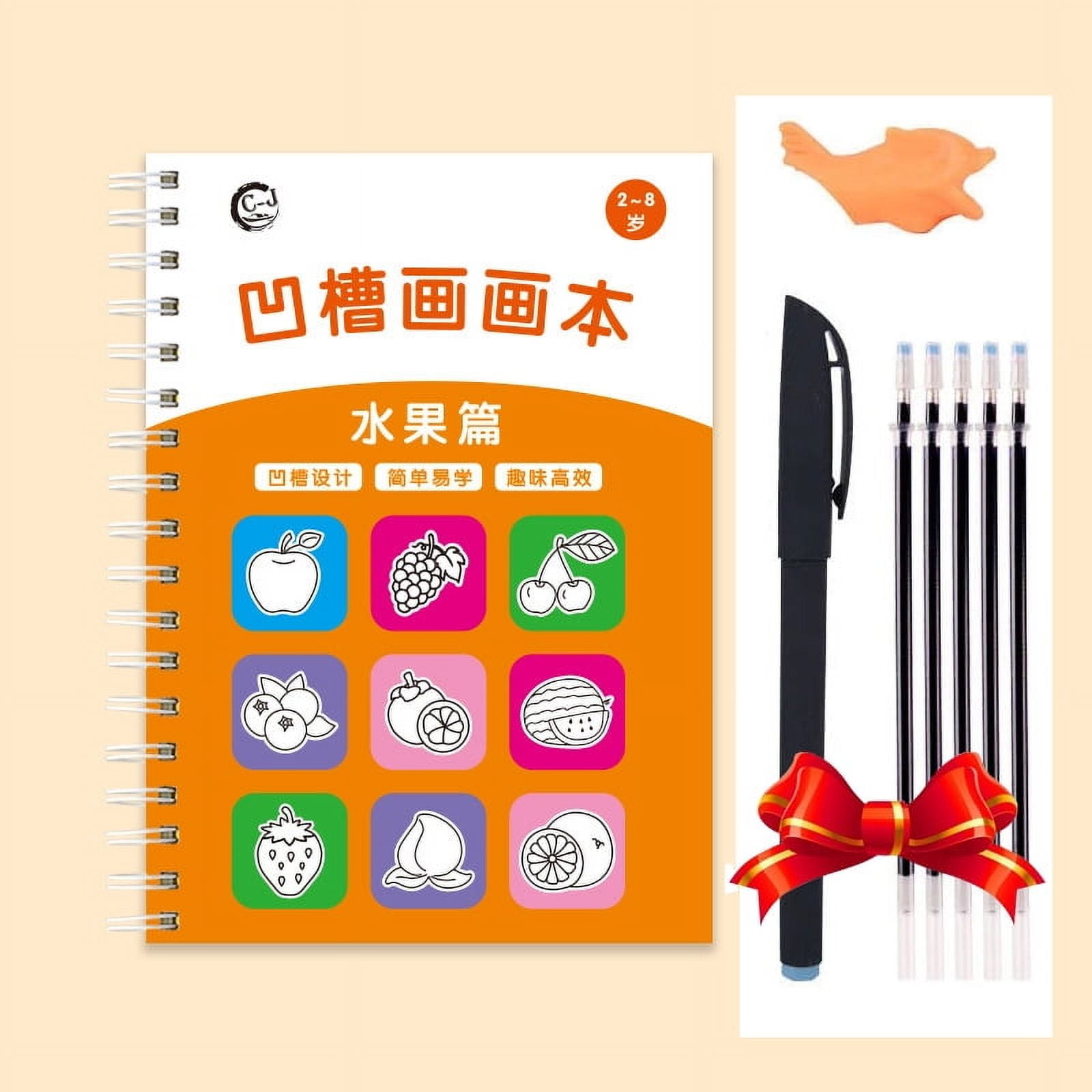 Magic Copybook Children's Groove Drawing Book Kindergarten 3-8 Ages ...