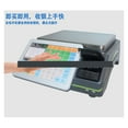 Widescreen Touch Screen Cash Register Scale Fruit Snack Supermarket ...