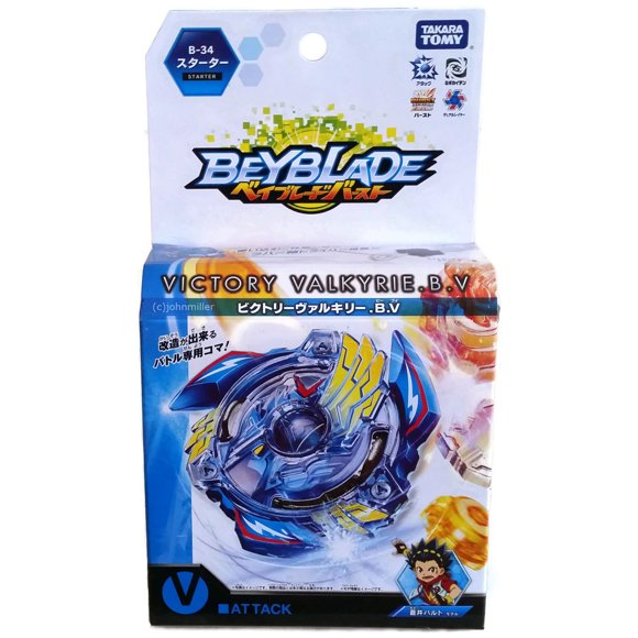 Beyblade Winning Valkyrie