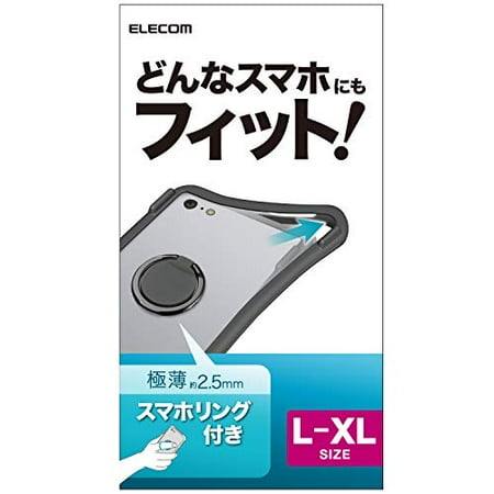 ELECOM smartphone case multi-case silicon bumper [with thin ring ...