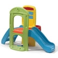 Step2 Play Ball Fun Climber Includes 10 Play Balls - Walmart.com