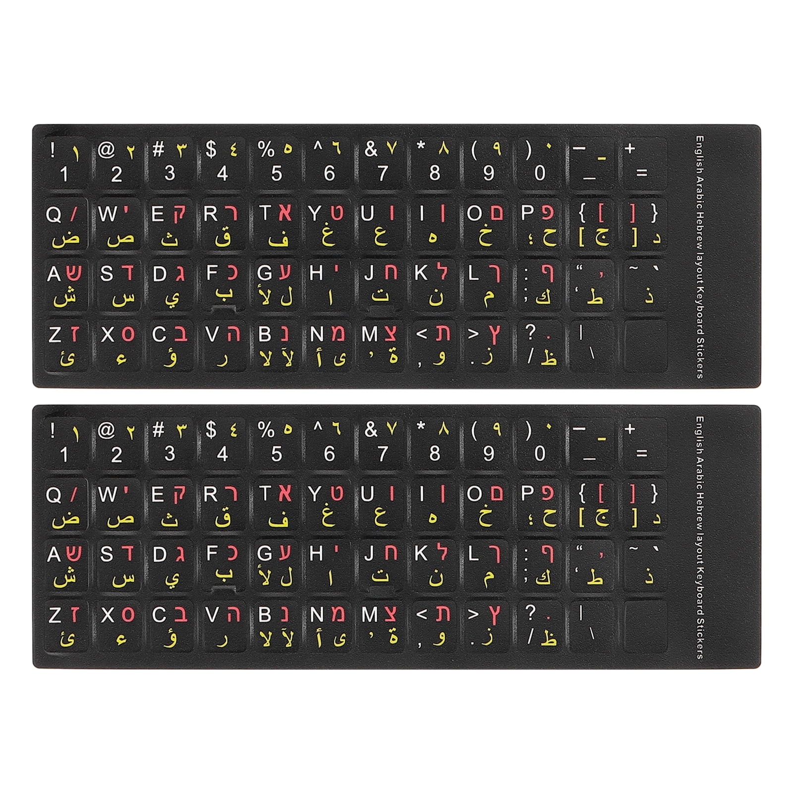 Arabic-Hebrew Keyboard Stickers PC Keyboard Stickers Black Background ...
