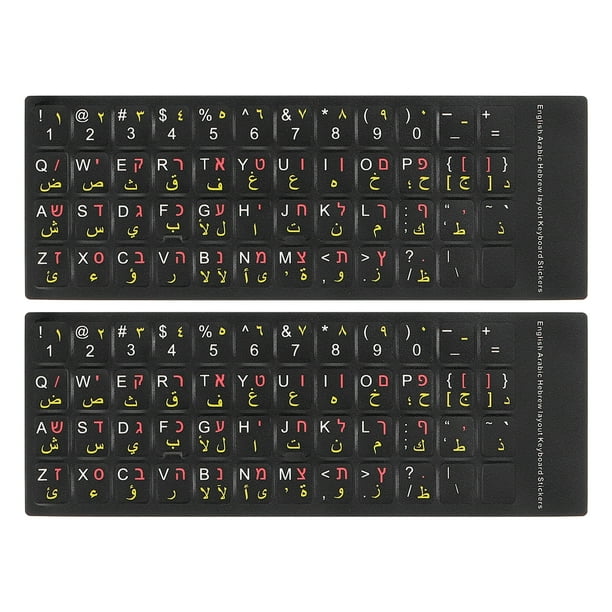 Arabic-Hebrew Keyboard Stickers PC Keyboard Stickers Black Background ...
