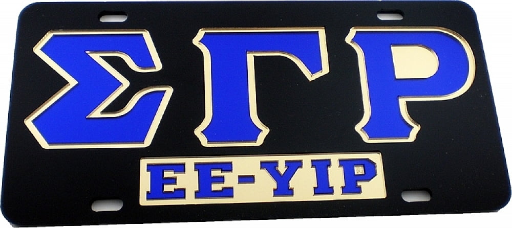 Sigma gamma rho license plates - plannerQas