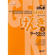 Genki: Elementary Japanese Course Textbook Vol.1, 3rd Edition ...