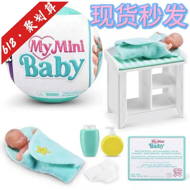 Spot 2024 mini baby ball myminibaby 5 times surprise ball miniature ...