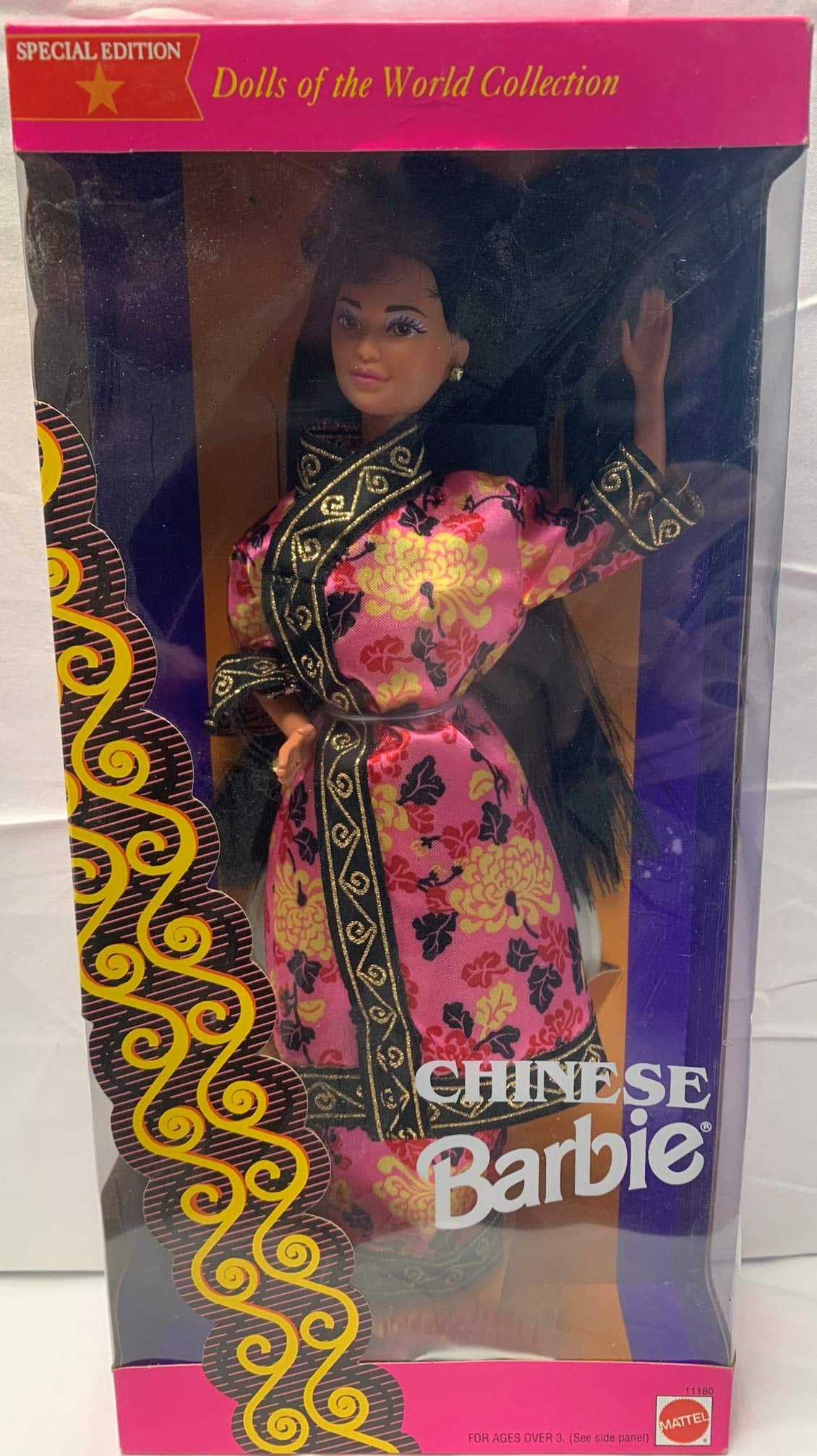 Barbie Chinese Doll Special Edition Barbie - | Walmart en línea