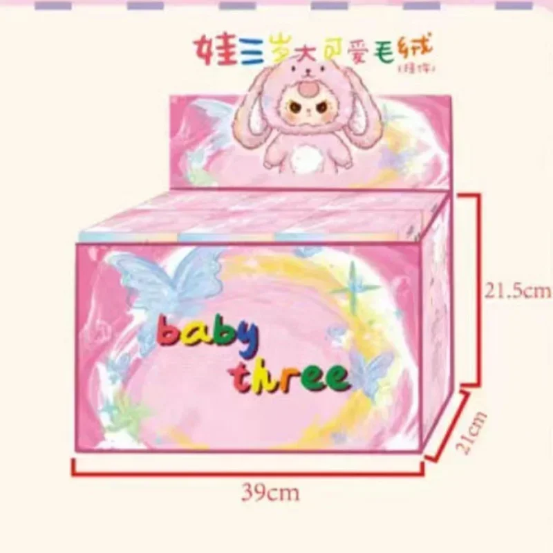 Click here for Afeng Anime Baby Three Third Generation Animal Par... prices