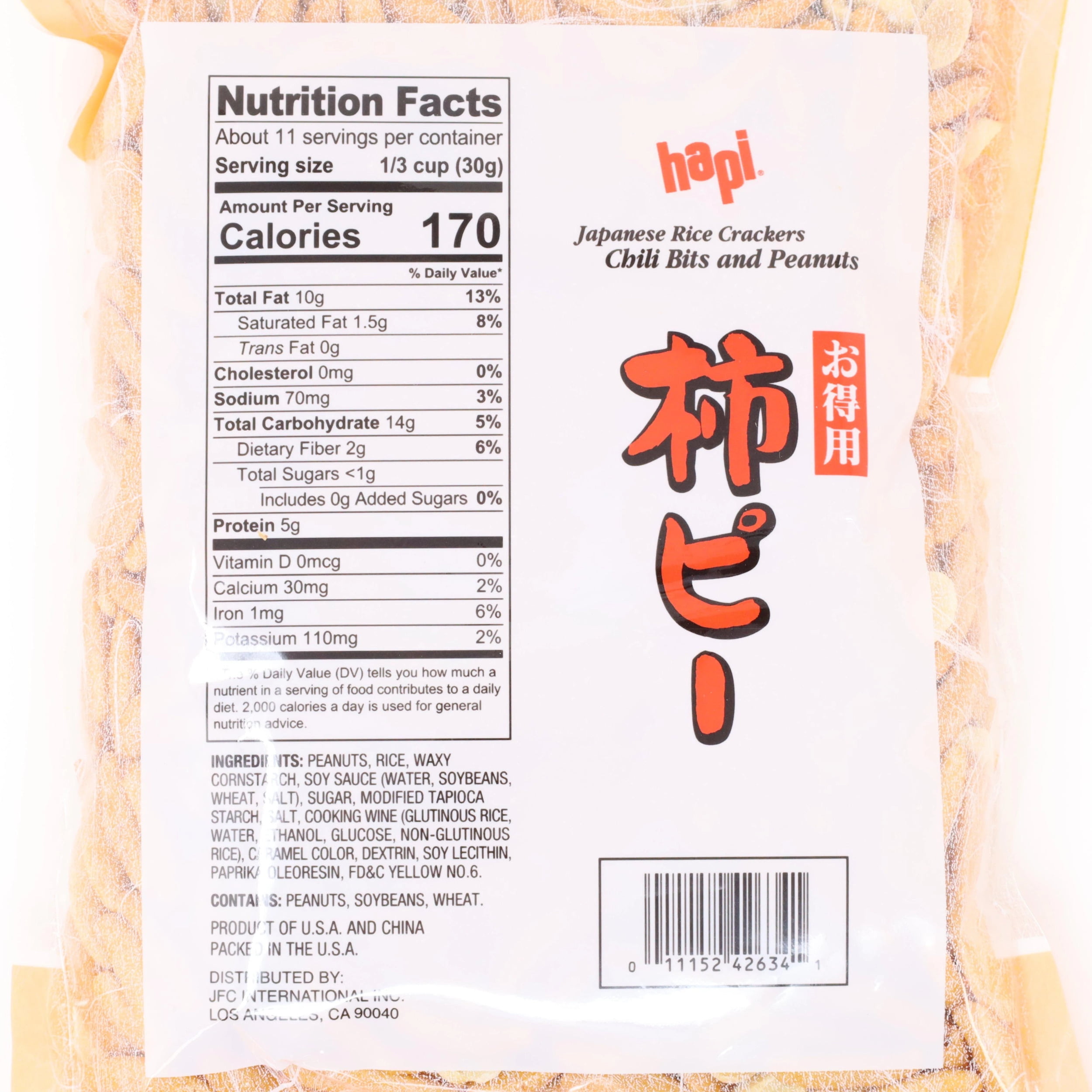 Hapi Japanese Rice Crackers with Chili and Peanuts, Philippines | Ubuy
