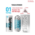 Tenga Spinner 01 Tetra Spiral Motion Pleasure Gear - Walmart.com
