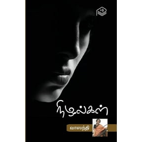 Nightchaser - Walmart.com