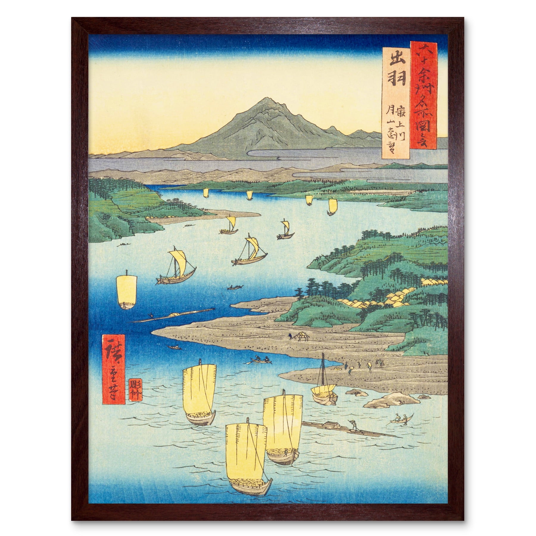 Mogami River, A Perspective View of Mount Gassan Dewa Province Utagawa ...