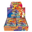 Pokemon Sword & Shield Paldea Sprigatito Collection Box - 4 Booster ...