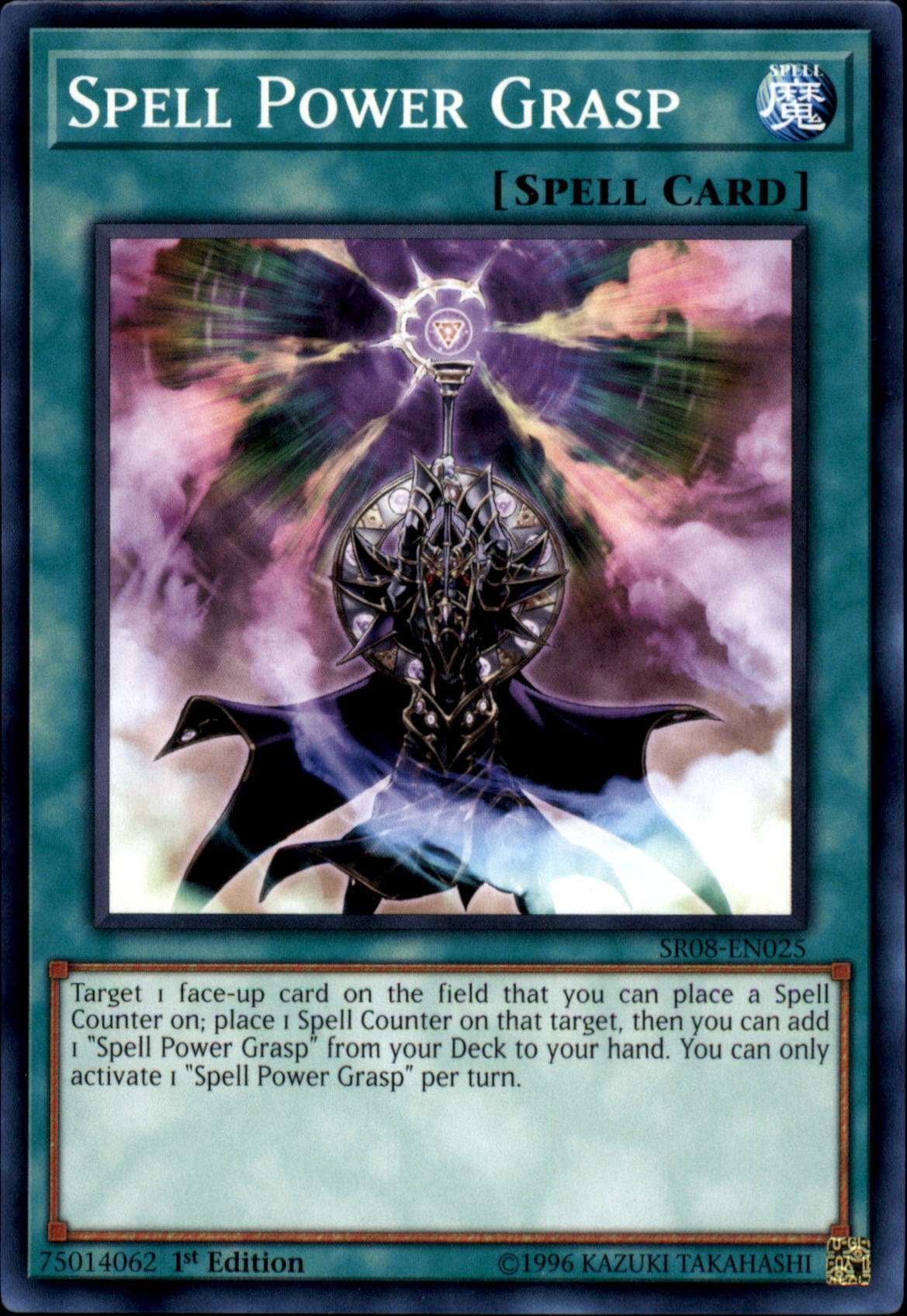 Yugioh Spell Cards
