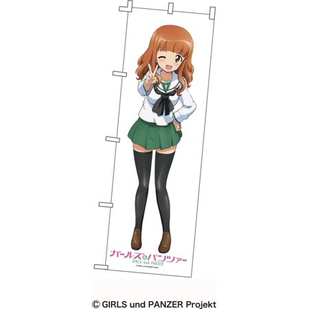 Platz Girls und Panzer Life-size Sticker Saori Takebe | Walmart Canada